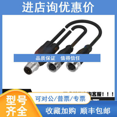 BALLUFF巴鲁夫分线盒BES000L BES000M BES001U BES0028