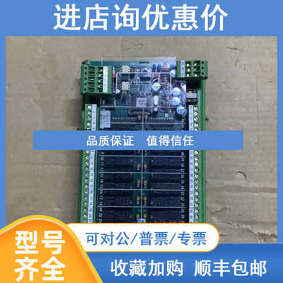 interschalt F203001A  DCO16 模块