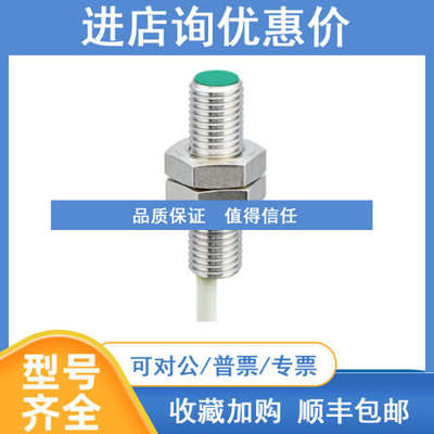 堡盟Baumer传感器10251047MY-COM B100/80 10142377IFFM08P17A6/L