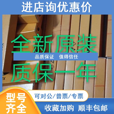 议价贝加莱 X20DI6371 X20DI8371 X20DO8322 OTG1000.01