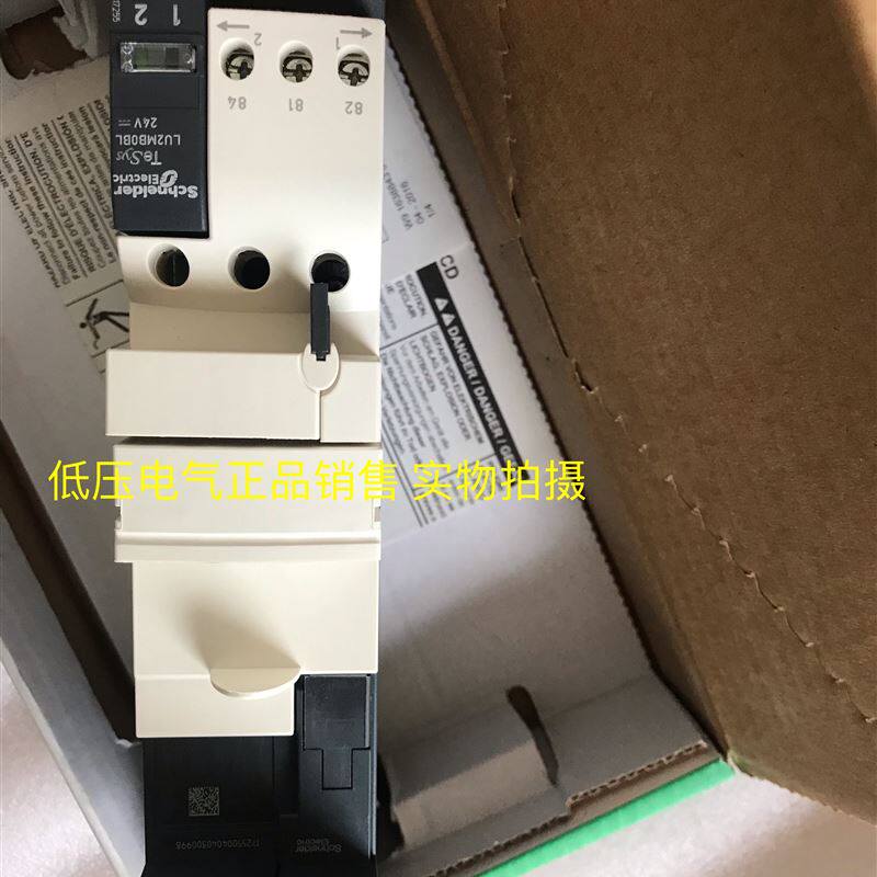 施耐德底座 LUB12 LUB32 LUA1C11 LUFN20 ASILUFC5配件可单买_虎窝淘