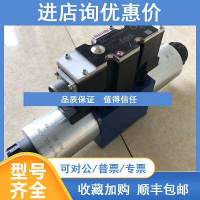 力士乐比例阀4WRAE10W1-60- 22/G24N9K31/F1V   R900949757产