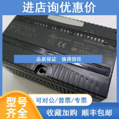GE发那科 IC200ALG331