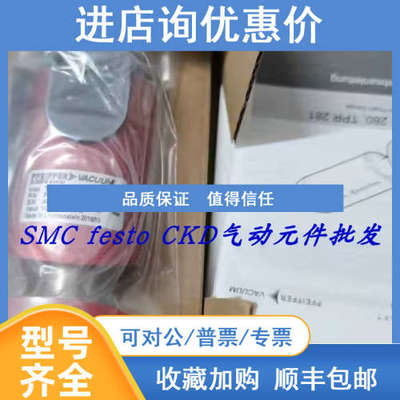 PfeifferTPR280皮拉尼真空计PTR26950A
