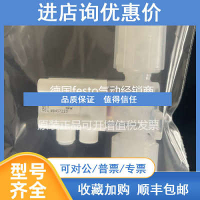 询价GEMU 气动盖米气控阀C50 4D7730 510A1原装