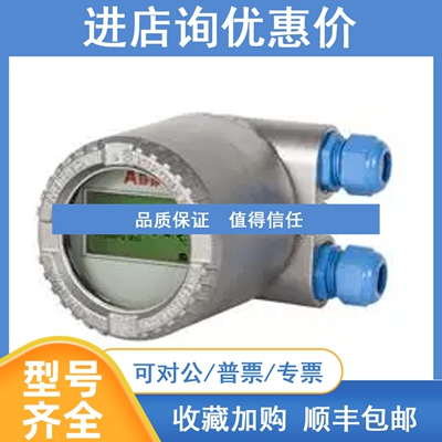 议价瑞士ABB LLT100 LM200激光MT5100 MT5200系列导波雷达变送器