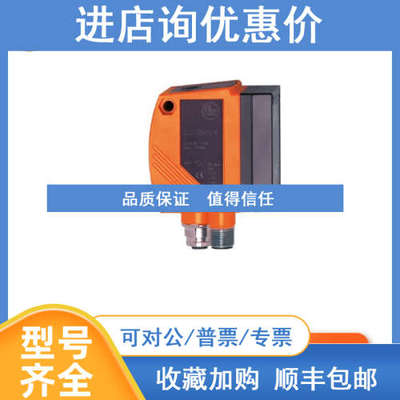 IFM 款易福门安全连接电缆IES200 IEW200 IF505A IF5539 IF5544