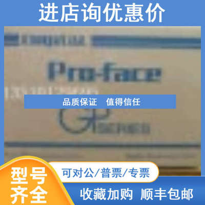 普洛菲斯PFXGP4201/4301/4401/4501/4601TAD/TAA/TADW/WADWGEC