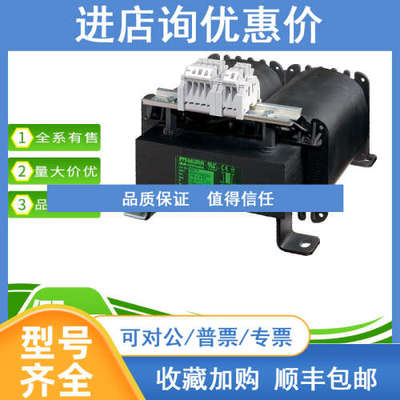 MURR穆尔接口传感器4000-68512-0000003 4000-68522-0000001