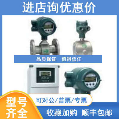 AXFA14G-D1-2N/CH AXFA14G-E1-0N/CH电磁流量计转换器横河