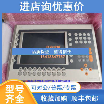 B&R 贝加莱触摸屏4PP482.1043-75