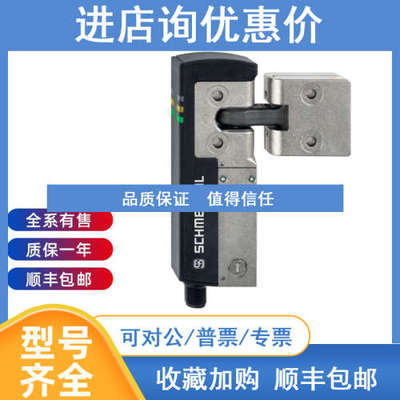 SCHMERSAL触点件101022273 EFK03.2 101023927 EF220.1