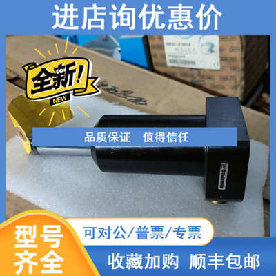 ENERPAC SLLS121 A3606C油缸