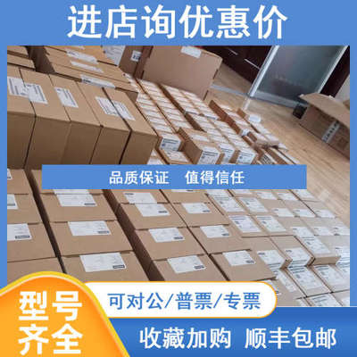 库存伦茨变频器E84AVTCC1134WX0E84AHWMC1134V-V001继电器电源原