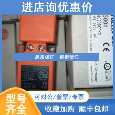 过  方形接近开关IV5004 IVE4020BCPKG