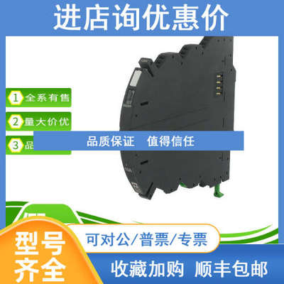 MURR穆尔接口传感器7000-51521-0000000 7000-74041-0000000