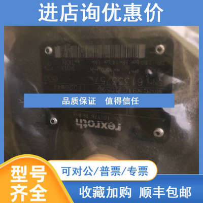 力士乐A10VSO28DFR1/31R-PPA12N00 R910910590叶片泵