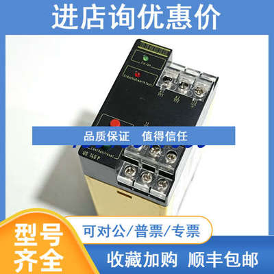 BENOER接地继电器UG140P B916382