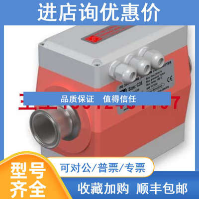 PROCES-DATA卫生型电磁流量计PD340系列
