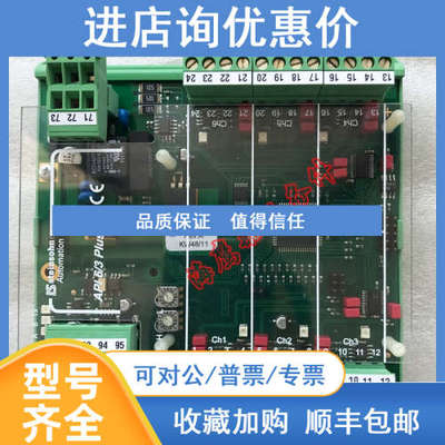 询价F102004A API 6/3 PLUS/IS STEINSOHN原装