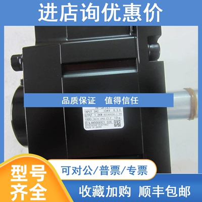 议价伺服HG-SR502/HG-SR502B/HG-SR502K/HG-SR502BK