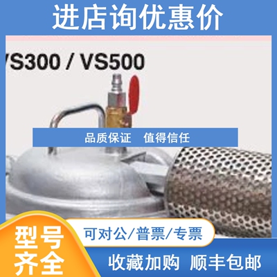 议价VS300百乐威/布鲁伯克/BLOVAC工业吸尘器/真空器/VS300-OS