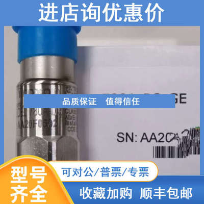 加速度传感器Wilcoxon 780A-D2-GE  ACCL0547