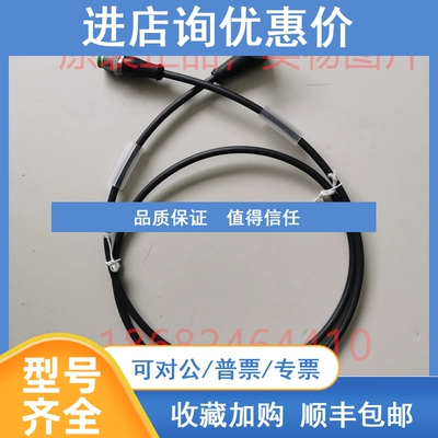议价穆尔MURR电缆7356-40121-6540100 L型40.34公母头M12/1米PUR