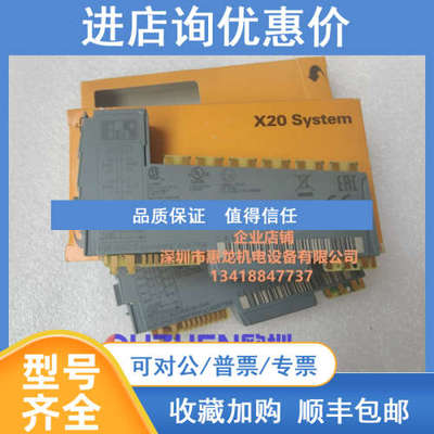 贝加莱 PLC模块 X20AI2322  发