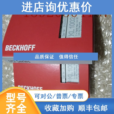 议价KL3204 KS3204 KL3204-0030 KL3208-0010 倍福