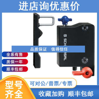 SCHMERSAL安全锁AZM201B-SK-T-1P2PW-AAZM201Z-CC-T-1P2PW