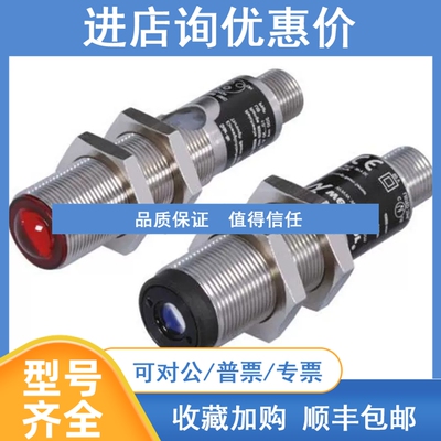 议价ZD6003 wenglor sensor威格勒对射式传感器