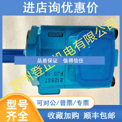 艾伯特AIbert油泵ABT2-125-2R00-B5OZ