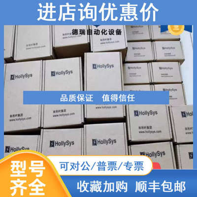 和利时模块 LE5107L LE5118 LE5210 LE