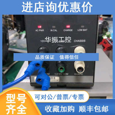 是德科技34450A数字万用表安捷伦34401A  34410A是德科技U3401A