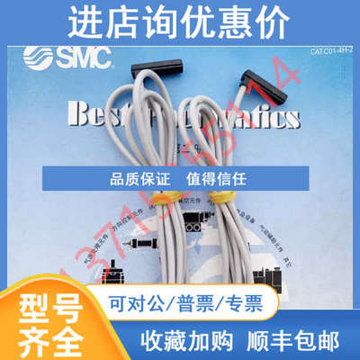 SMC 磁性开关 D-Y7NW D-Y7NWL D-Y7NWV  D-Y7NWVL　D-Y7NWZ