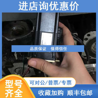 W-L01485 电机OTC  机器人电机