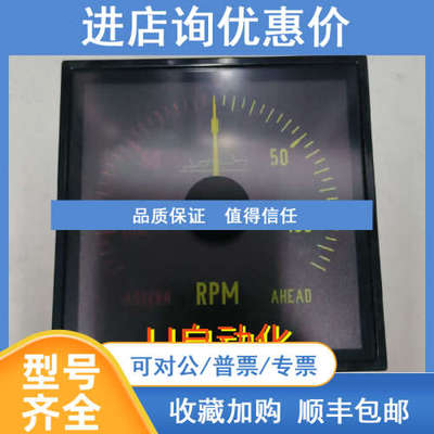 DEIF  KLPQ144 D3V144S   ±10V 120-0-120  转速