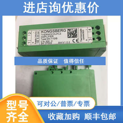 THERMOCOUPLE AMPLIFIER GB-110/B