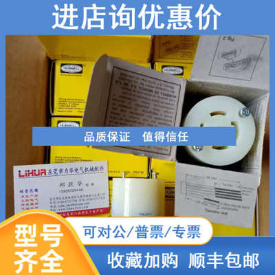 库存HUBBELL插头插座HBL8451C HBL8300RMRI RS115W HBL1222原装