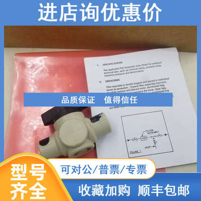 真品 EM-technik 四氟针阀门/串接头/二通阀门