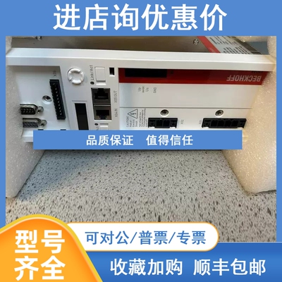 议价AX5112-0000-0200 AX5140-0000-0200 倍福伺服驱动器