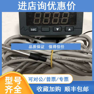 EVCO美控单输控制器EVK441N7VCBS温控器EV3401P3
