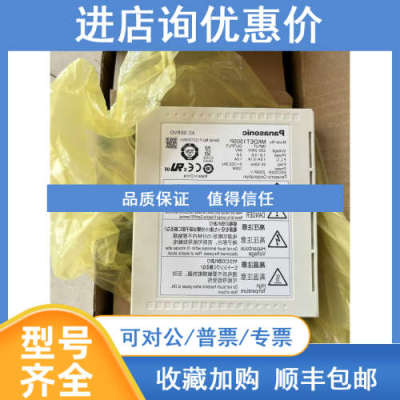 驱动器MKDET1505P MKDET1310P MLDET2510P