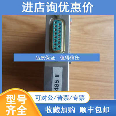 测量仪控制 RS 485II  REL1.2 REL1.3)KOMEG配