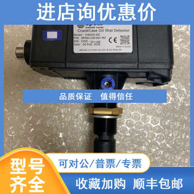 SPECS 油雾探测器 P/N：V3C001-R0 OIL  MIST  DETECTOR