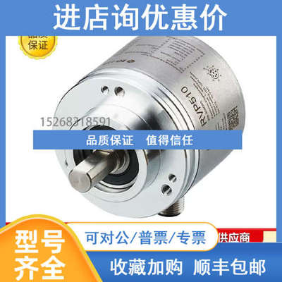 易福门RN7012 RM7013 RA3501 RM3010 RA3103 RM8006 RM8007编码器
