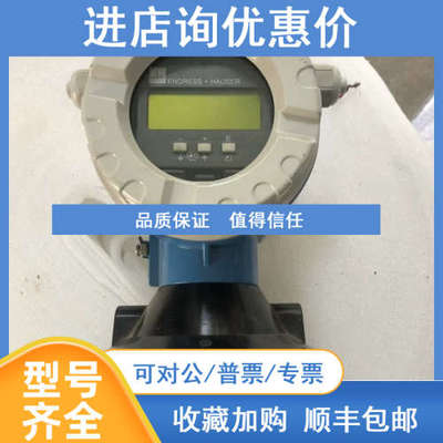 E+H一体式声波液位计 Prosonic FMU43ENDRESS+HAUSER