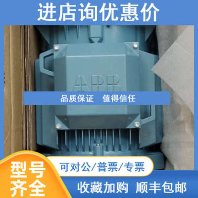 ABB高性能电机KB/14-132M  3GAAB3003-HDBKN1  6208 2RS1/C3