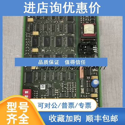 议价HIMA耦合模块F7553